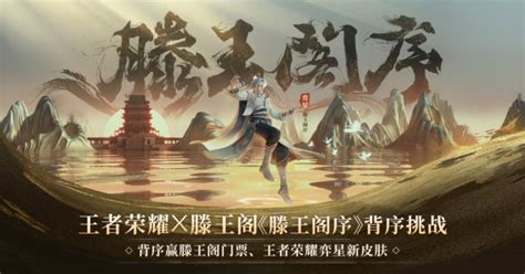 腾讯游戏人生四周年：助力商户经营增长，加速数字与实体产业融合发展 Gameres游资网