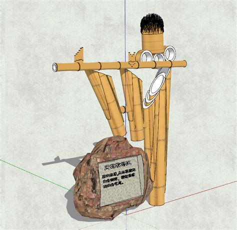 现代竹子和石头景区导视牌su模型 景观小品 土木在线