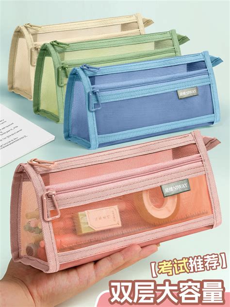 華傑透明網紗筆袋 學生考試專用文具袋 雙層立體大容量文具盒男女孩款兒童鉛筆袋 2024新款收納袋 高顏值簡約便攜 蝦皮購物