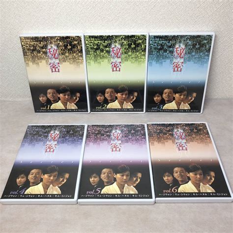 Yahoo オークション 秘密 Dvd Box〈6枚組〉全巻全話／豪華boxケース