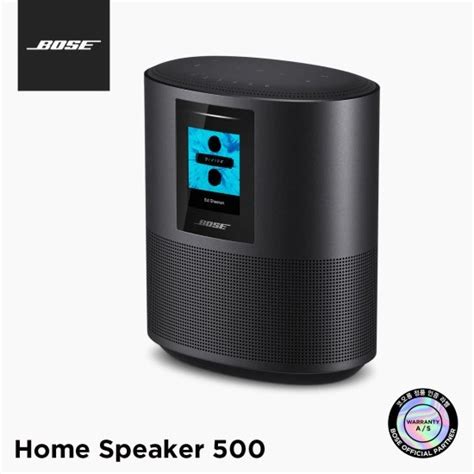 Bose 홈스피커 500 고급 당근 중고거래