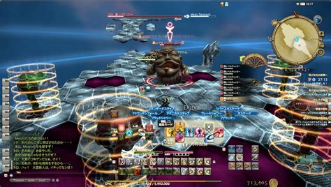 【ff14】昨晩の冒険は「次元の狭間オメガ シグマ編」 高橋名人オフィシャルブログ「16連射のつぶやき」powered By Ameba