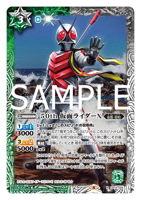 42％割引ホワイト系限定版 バトスピ 仮面ライダー 昭和 セット バトルスピリッツ トレーディングカードホワイト系 Otaonarena