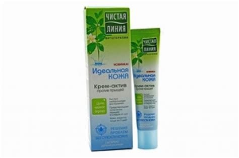 Лучшие средства от прыщей, топ-10 рейтинг хороших средств от прыщей