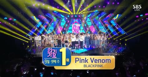 인기가요 블랙핑크 출연 없이도 1위정규 컴백 전 예열 완료 종합