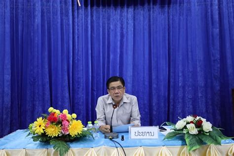 ປະຊາຊົນ ຖວທ ຄຳມ່ວນ ປາຖະກະຖາ 2 ວັນປະຫວັດສາດລາວ ຫວຽດນາມ