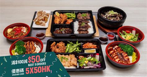 Honglokroad 康樂路嘅嘉兵衛 Kahee Japanese Restaurant外賣美食—即上戶戶送 Deliveroo 訂購