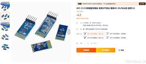 蓝牙串口模块jdy 31（基于stm32f103c8t6hal库）stm32xuhczd 2048 Ai社区