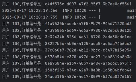 【rabbitmq】rabbitmq整合springboot案例