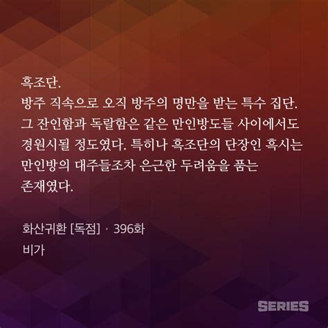 나나야 기다리는 쌀토끼🐰 On Twitter 나 사실 흑시도 좋아했어 중2한 거 좋아함