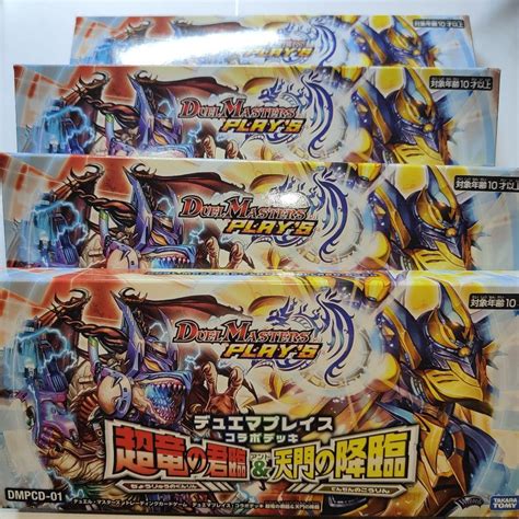 買い純正品 デュエプレ デュエマプレイス コラボ デッキ 4つ For Jp