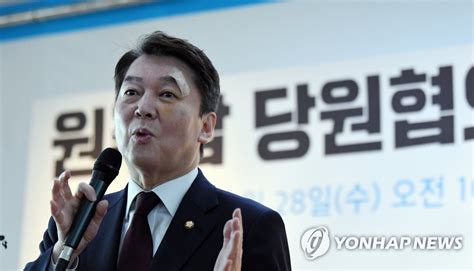 원주 당원협의회에 참석한 안철수 의원 연합뉴스