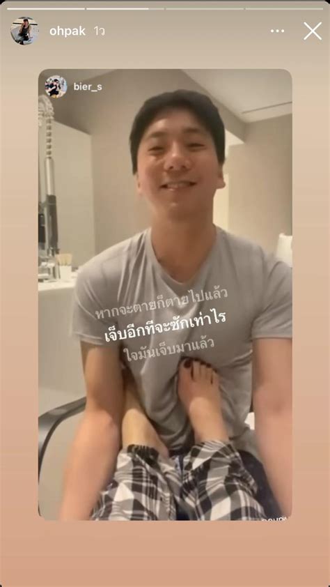 โอ๋ ภัคจีรา โชว์โมเมนต์ แฟนหนุ่มรุ่นน้อง เบียร์ นวดขาให้ ละมุนสุด แถม