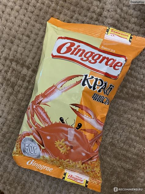 Чипсы Binggrae крабовые - «Интересная форма, не плохой вкус и не самый ...