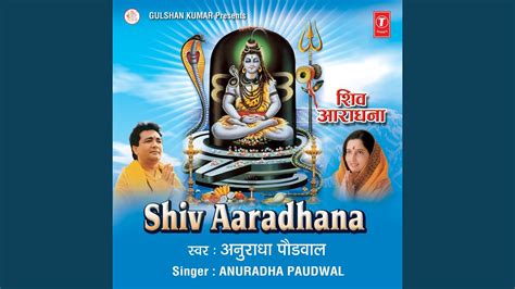 Man Mera Mandir Shiv Meri Puja Youtube