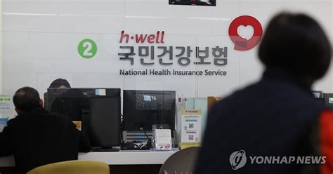 당정 지역가입자 자동차 부과 건보료 폐지