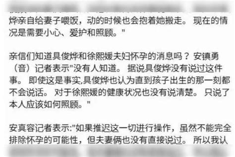 韩媒曝46岁大s已怀孕9个月，或等孩子出生宣布，具俊晔照料其日常