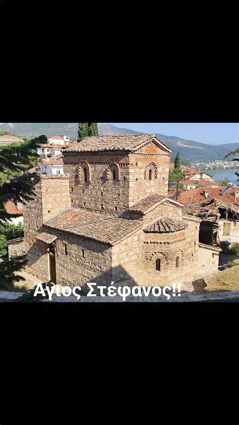 Καστοριά 17 Νοεμβρίου By ΠΕΡΙΦΕΡΕΙΑΚΗ ΕΝΟΤΗΤΑ ΚΑΣΤΟΡΙΑΣ