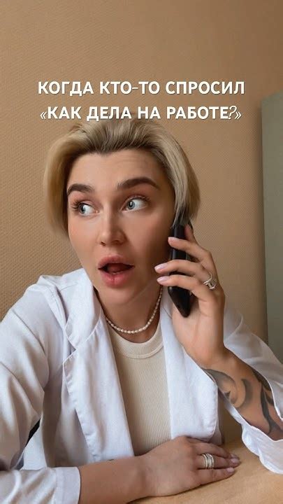 У ПСИХИАТРА СУМАСШЕДШИЙ ДЕНЬ Youtube