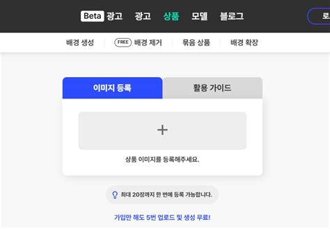 썸네일 뜻 Ai를 활용한 썸네일 만들기 완벽 가이드 Draph Art