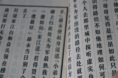 Chinese Punctuation The Complete Guide Storylearning