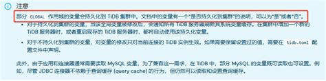 Tidb Sql Mode Tidb