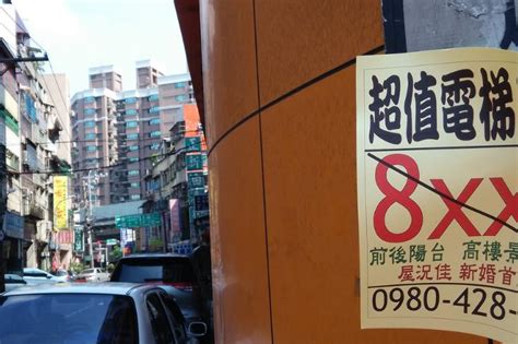 顛覆房地產觀念！買房子別聽長輩的 房地王新聞 讓您掌握第一手的房地產新聞