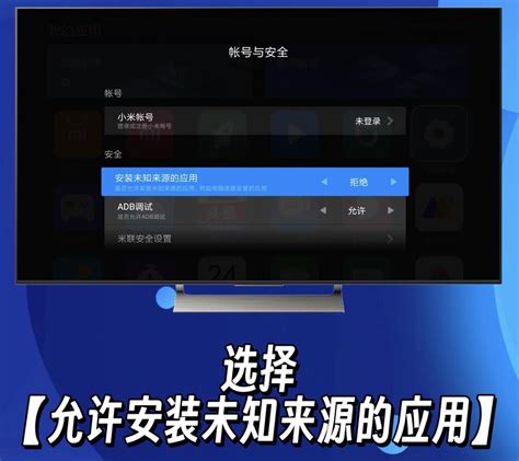 小米电视最丝滑的安装体验全靠它 哔哩哔哩