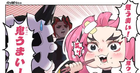 Pokeani Sango Pokémon Anime Sidian Pokemon Anime 珊獄さん アニポケ×鬼滅の刃
