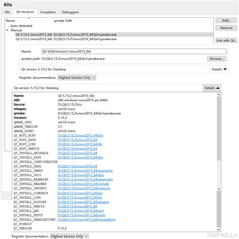 Windows下 Qt 安装 与 配置 Unable To Create A Debugging Engine Rcexeunable