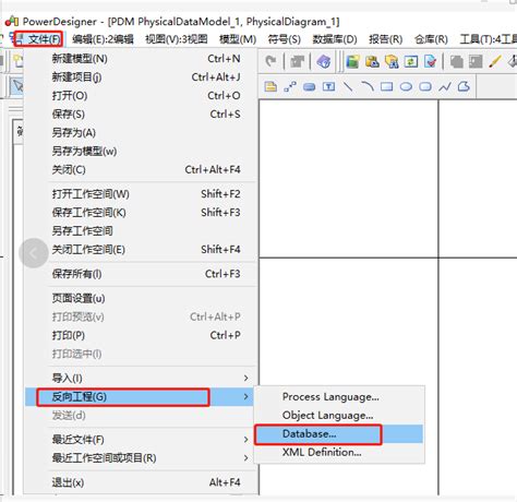 Powerdesigner导入sql脚本 六松岛 福小林