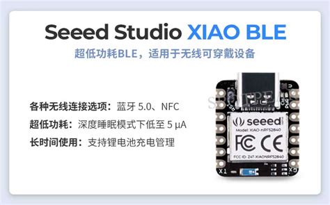 Xiao Ra4m1超小supermini开发板tiny兼容于arduino Uno Ide R7fa4m1