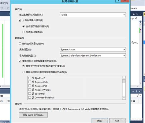 C接口文件传输webservicecwebservice接口传输文件 Csdn博客