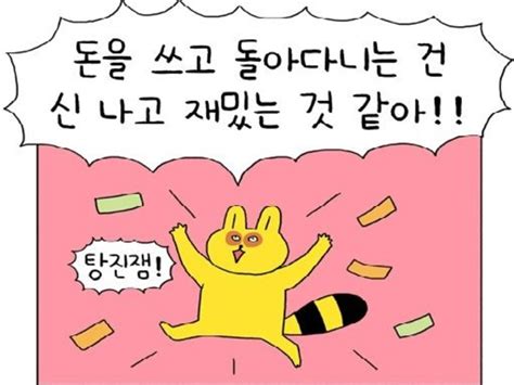 신나고 재미있는 것jpeg 유머 게시판