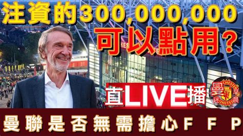Sir Jim Ffp Psr Youtube