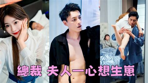 【full】灰姑娘把霸總吃干抹淨後擦擦嘴就跑，總裁看著被撕碎的襯衫就知昨晚戰況激烈，發誓要找到這個女人！6年後她帶著女兒來公司應聘，霸總勾唇笑