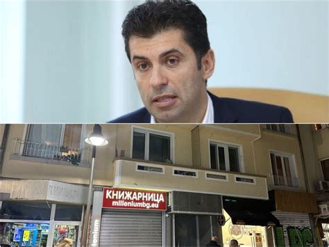 УНИКАЛНО ШОУ В ПИК Изненадаха Кирил Петков в дома му с въпрос за Мария Габриел Соня