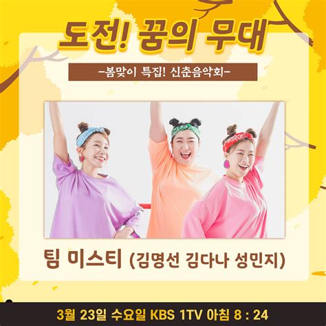 Kbs 아침마당 3월 23일 아침마당