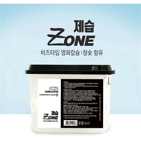 제습제 옷장 습기제거제 습한 화장실 서재 곰팡이 싹 티몬