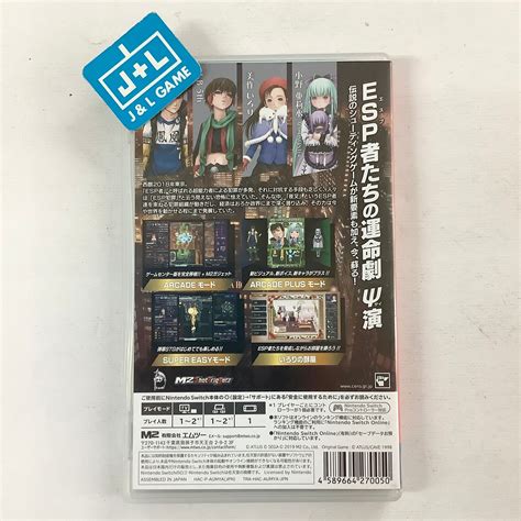 Esp Ra De Psi Nsw Nintendo Switch [pre Owned] Japanese Import Jandl Game