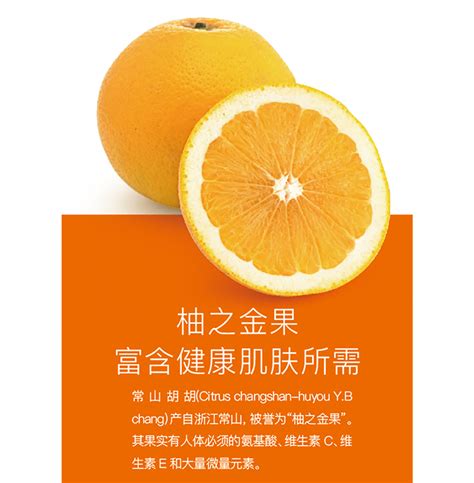 浙江柚都生物科技有限公司 浙江柚都生物科技有限公司
