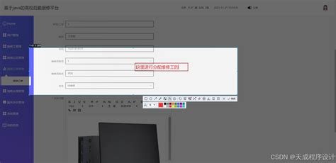 Springboot毕设基于java的高校后勤报修平台源码论文部署 Csdn博客