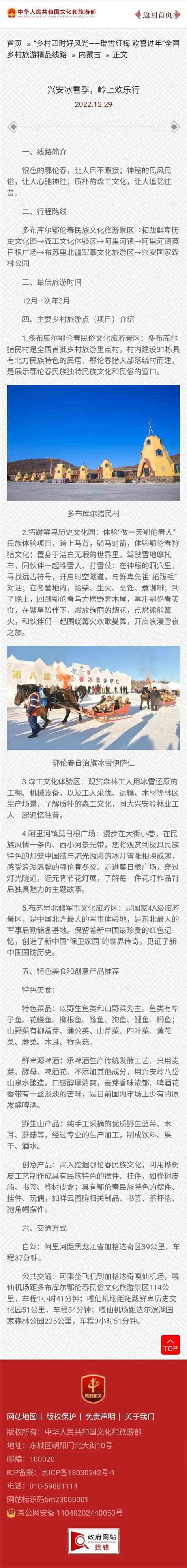 我市这条线路入选全国乡村旅游精品线路！快来打卡！澎湃号·政务澎湃新闻 The Paper