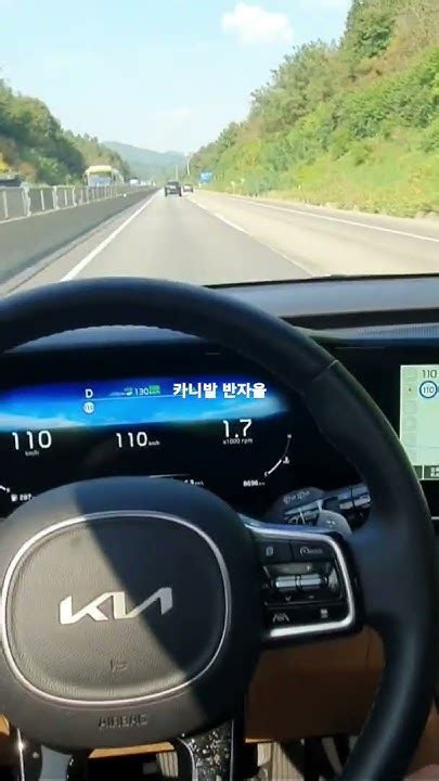 카니발 반자율주행 Youtube