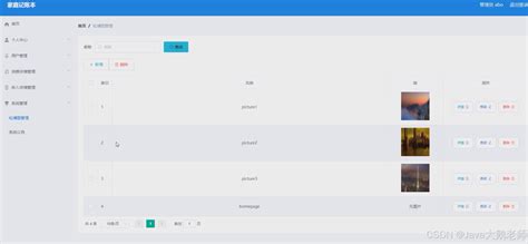 基于微信小程序的家庭记账本系统设计与实现（源码论文部署讲解等） Csdn博客