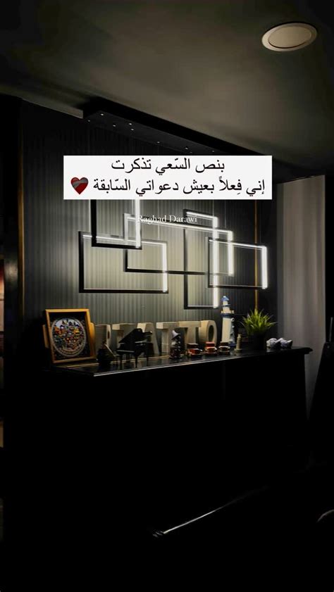 𝑹𝒂𝒈𝒉𝒂𝒅 𝑫𝒂𝒓𝒂𝒘𝒊 ‎🤣 💗 اكسبلور اكسبلورفولو اكسبلورر جامعة حب