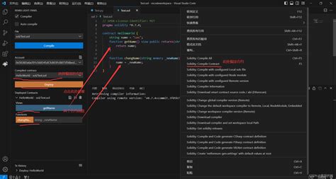 VSCODE搭建Solidity开发环境 vscode solidity CSDN博客