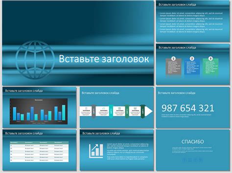 Изумрудный логотип абстрактный шаблон для создания презентации Powerpoint