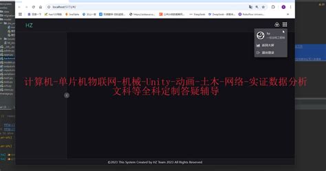 计算机毕业设计项目 大数据深度学习算法 django vue 基于文本的情感分析：微博情绪倾向性研究 csdn博客