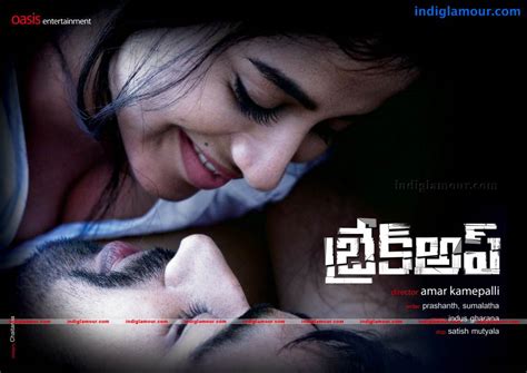 Break Up Telugu Movie Photos Stills Photo 256146